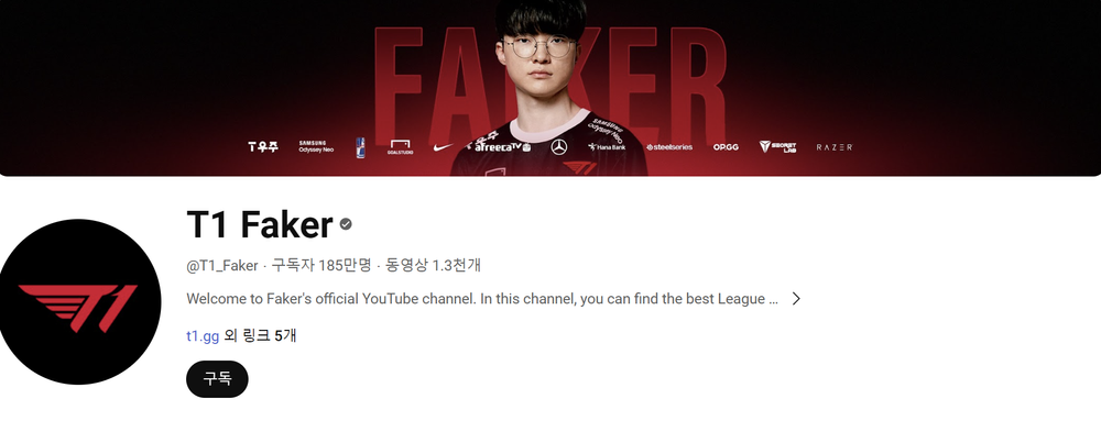 한국 / 세계 게임유튜버 순위 TOP10 & 5가지 수익구조 분석